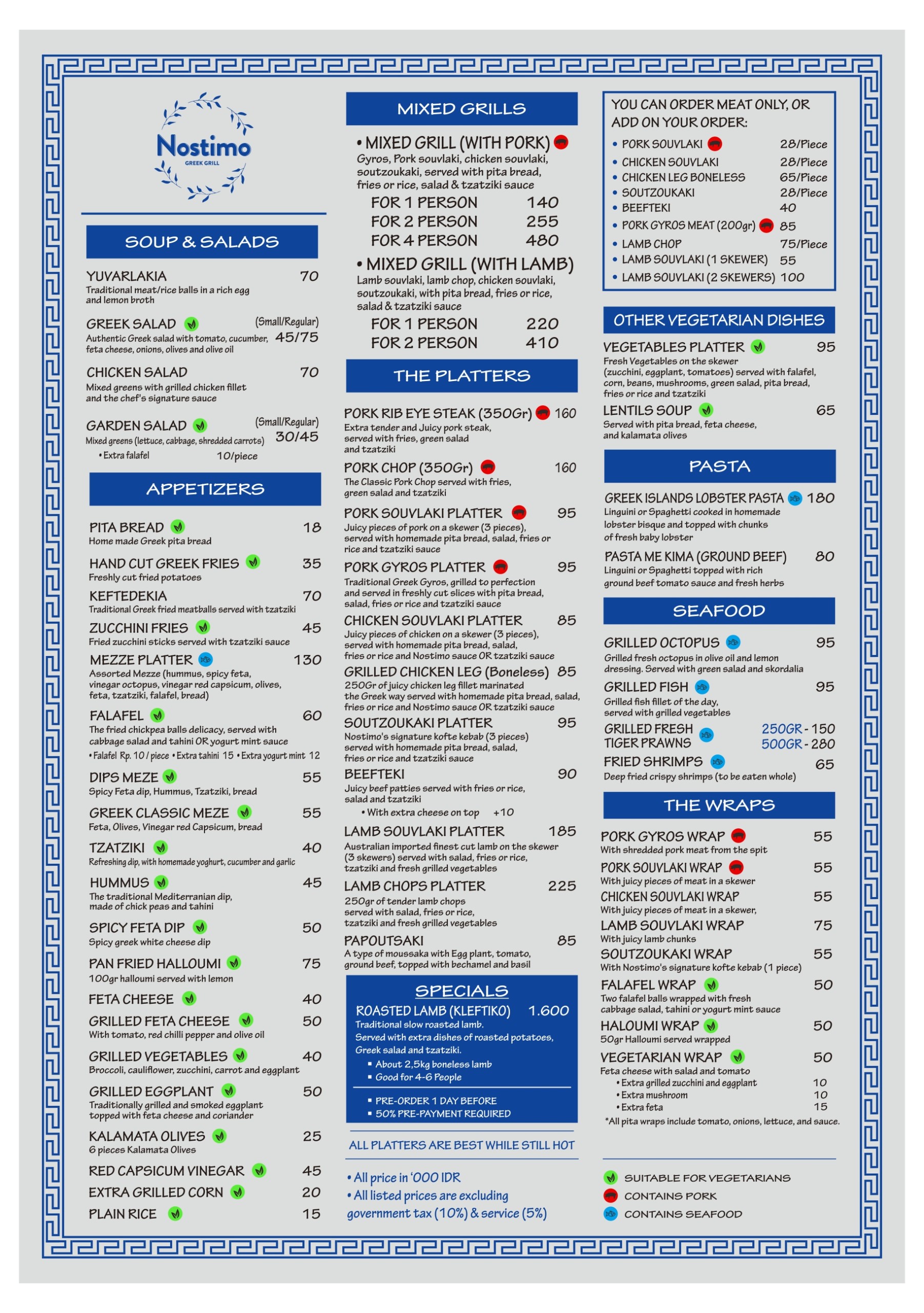 Nostimo Greek Grill Bali – Seminyak11:00-Late/Ubud 11:00-21:00希臘式 OK ...